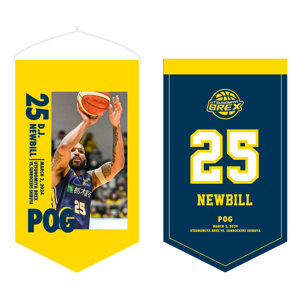 【完全受注販売】2023-24 MAR. 2 POG #25 ニュービル 選手 ペナント｜宇都宮ブレックス｜B.LEAGUE（Bリーグ）公式オンラインショップ